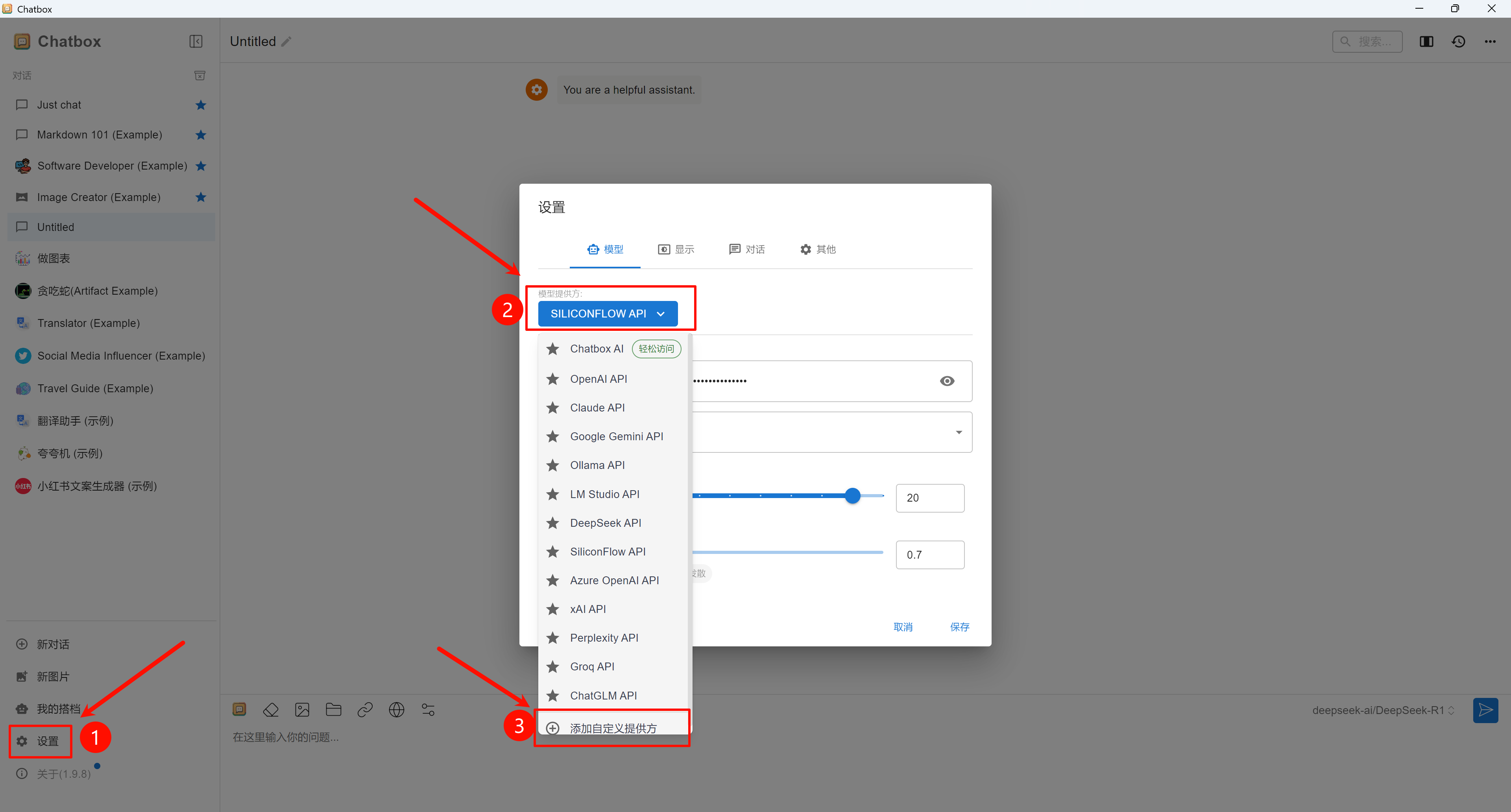 GitHub - North-Q/ChatECNU-API-Guide: 本仓库提供了使用 ChatECNU 大模型 API 的使用指南。旨在为开发者、研究人员和学生提供 ChatECNU 大 ...